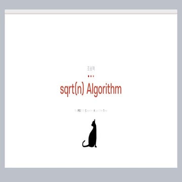 Sqrt(n) algorithm | PPT