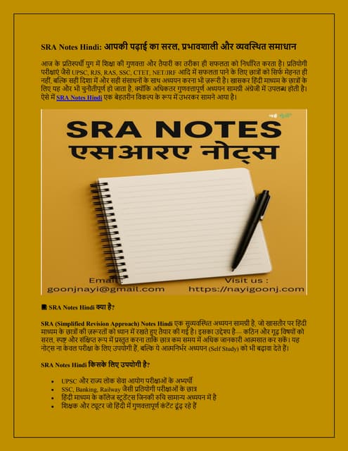 Top Hindi Law Notes in PDF Format for Law Students | PDF