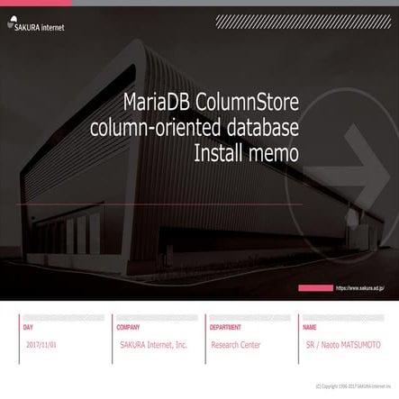 Mariadb Columnstore Column Oriented Database Install Memo Ppt