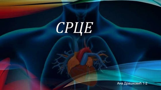 Cirkulatorni sistem srce, krvi sudovi, limfni sudovi | PPT