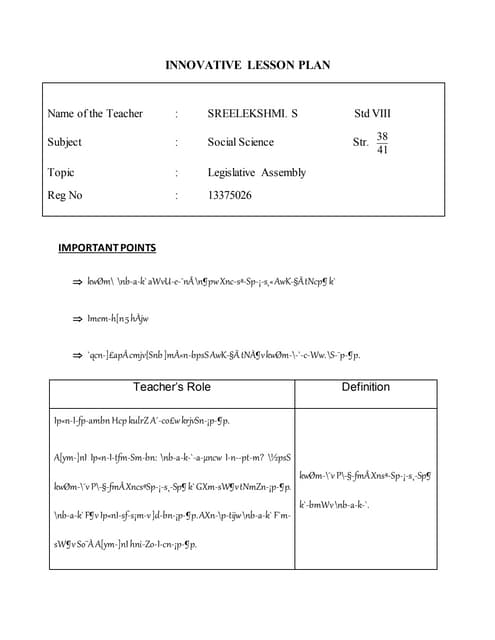 Powerpoint Presentation | PDF