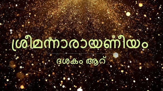 Prophets Prayer-Malayalam | PDF