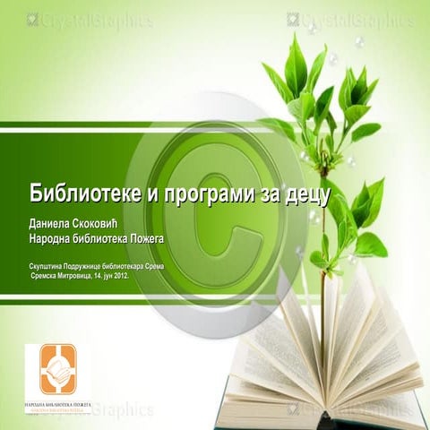 Library programs for children | PPT