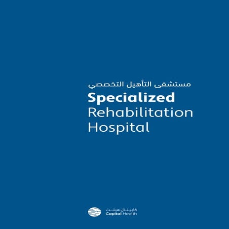 Srh high res | PDF