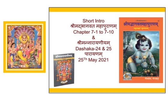 Pravala panchamrita rasa.pptx as per NCISM | PPTX