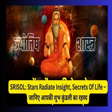 SRISOL Stars Radiate Insight, Secrets Of Life – जानिए आपकी शुभ (Shubh ...