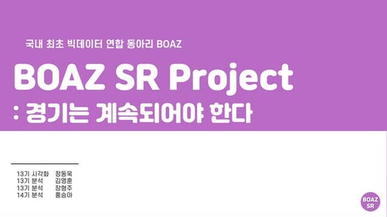 DShK Weapon Identification Sheet | PPT