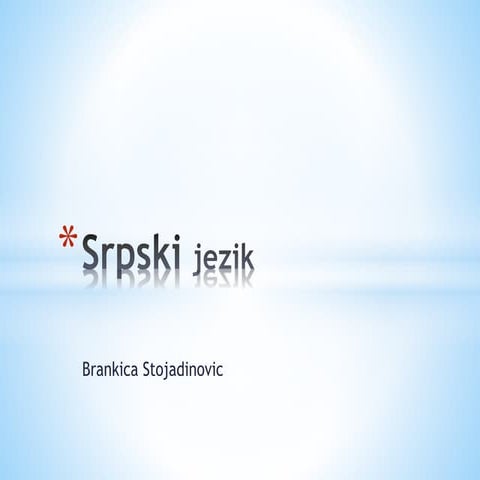 Srpski jezik | PPTX
