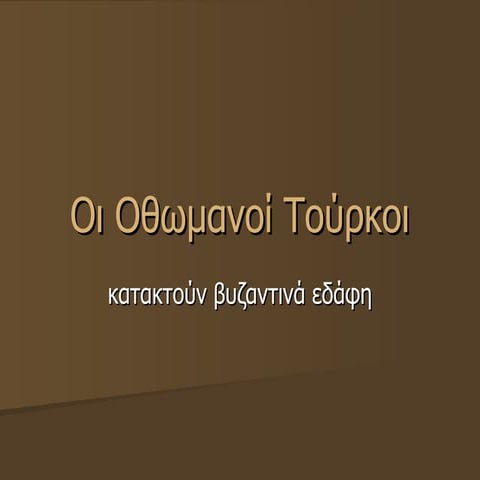 οι οθωμανοί τούρκοι | PPT