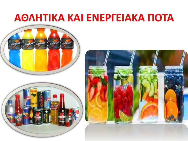 Amazon Jungle Μεσαιονικός Ταχυδρομείο αθλητικά ποτά υδατανθρακων και ...