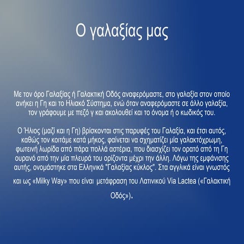 η ιστορια των υπολογιστων | PDF