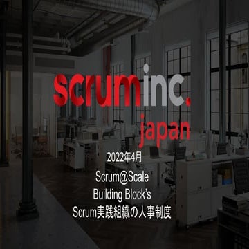 Scrum@Scaleの人事制度.pptx | Business Administration | Business
