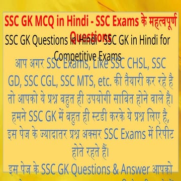 Indian constitution bank railway bank ssc.pptx