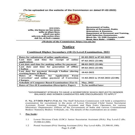 SSC CHSL Recruitment 2022: Apply Online before 7 March @ssc.nic.in ...