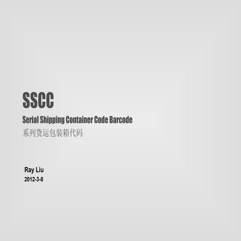 Sscc | PPT