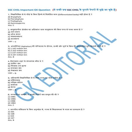 For best GK Lecture notes by PARMAR SSC.pdf