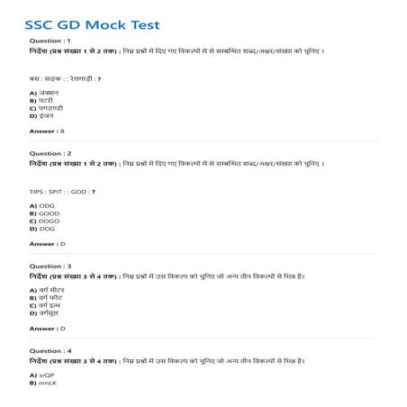 SSC GD Mock Test in Hindi Pdf Download | PDF