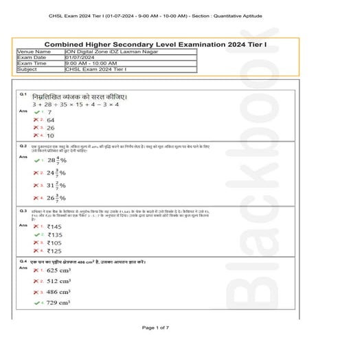 ssc math symbol uiuh hindi hindiindi.pdf