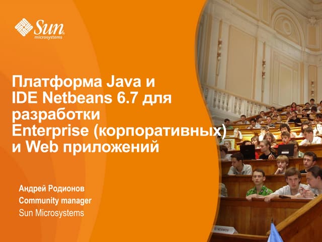 Java Platform And Ide Netbeans 67 For Developing Enterprise And Web Applications Ppt