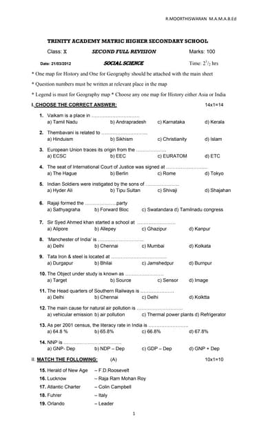 8 th standard question paper | PDF