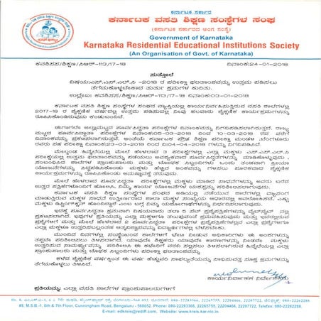 Sslc model papers | PDF