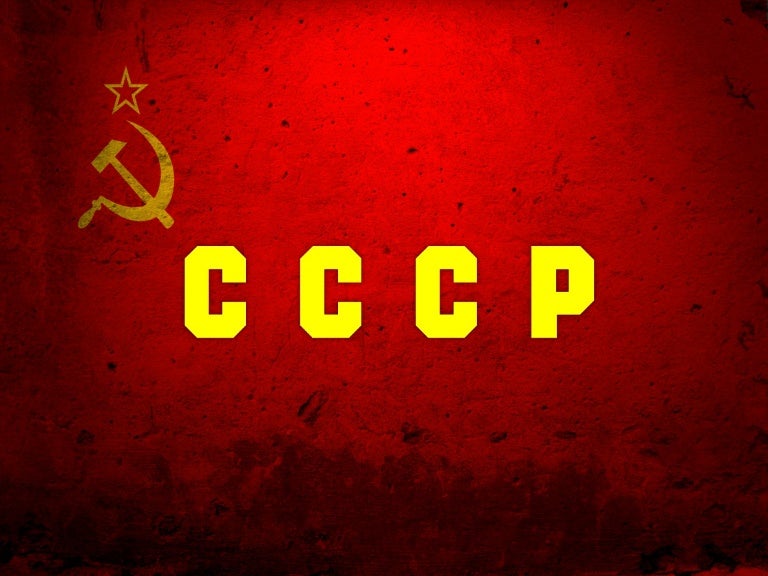 Sssr