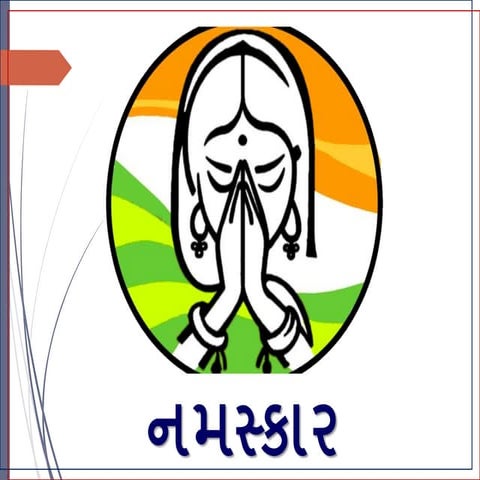 SSVB Bhavya Bachat Store | PPT