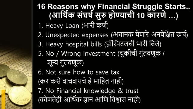 Why Financial Planning Important Ppt