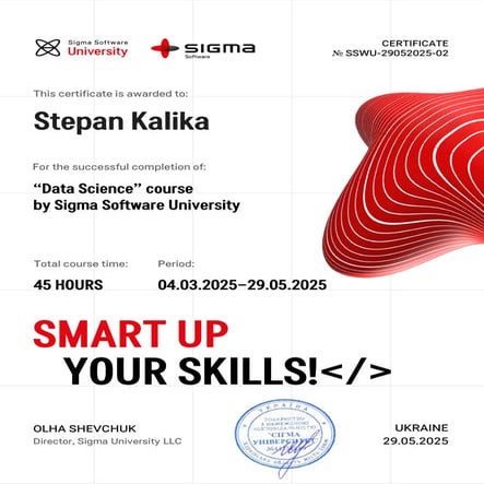 Data Science Course Certificate by Sigma Software University | PDF