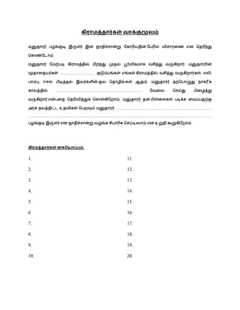 Transport trip details records | DOCX