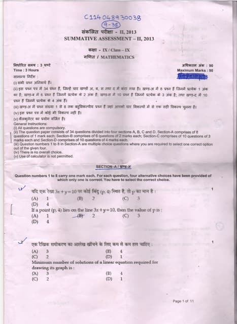 varsha_documents | PDF