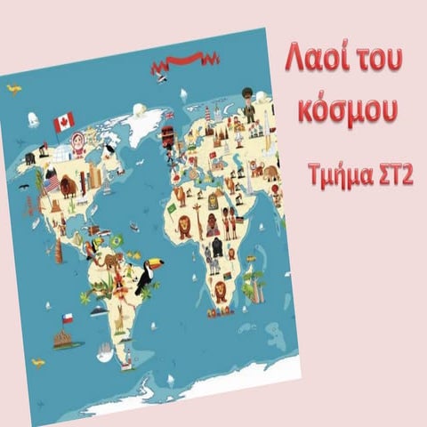 St2 laoi | PPT