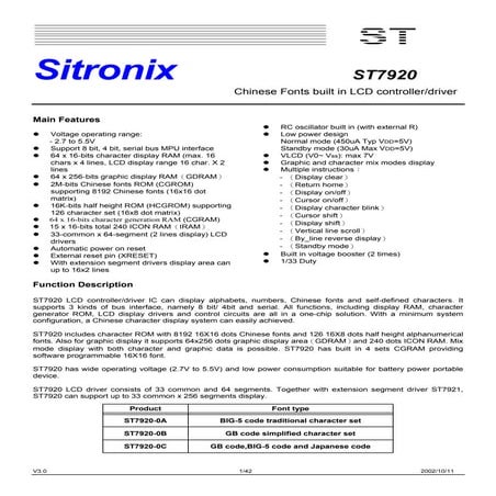 ST7920.pdf