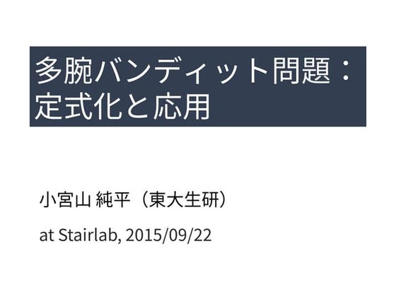 Come-Closer-Diffuse-Faster Accelerating Conditional Diffusion Models for Inverse Problems ...