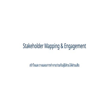 Stakeholder_mapping for business growth. | PPTX