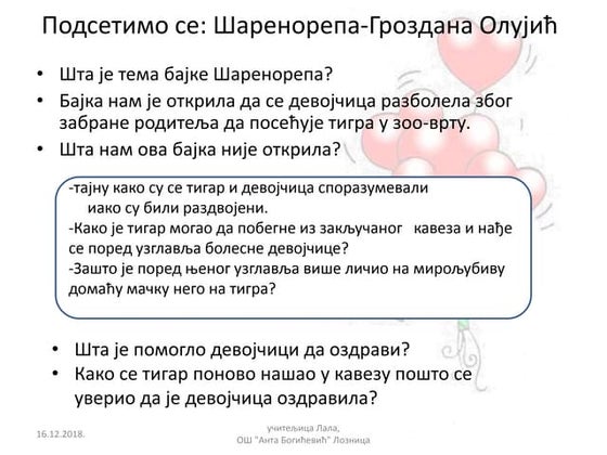 Prezentacija-Vazduh - Sanja Colakovic | PPTX