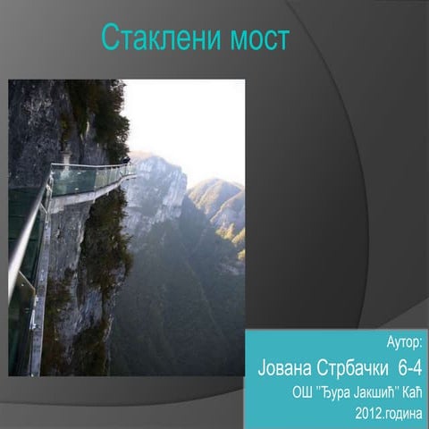 Stakleni most | PPSX