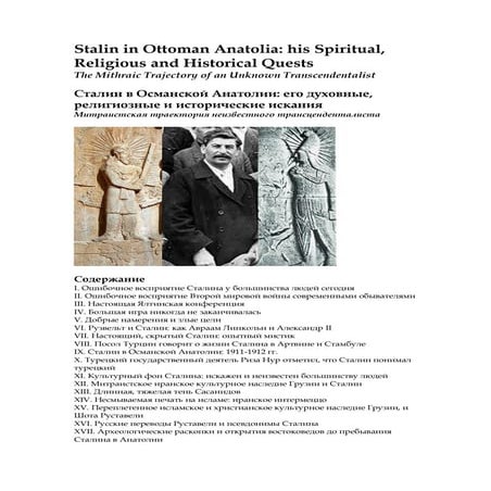 Stalin in Ottoman Anatolia: his Spiritual, Religious and Historical ...