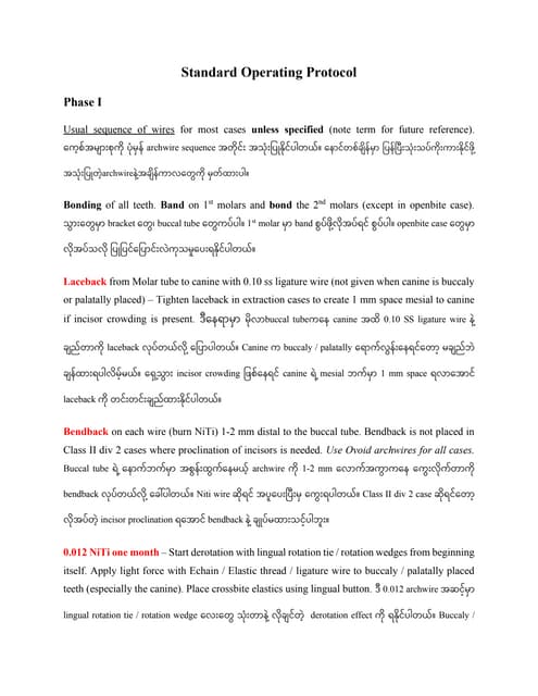 Sg user manual | PDF