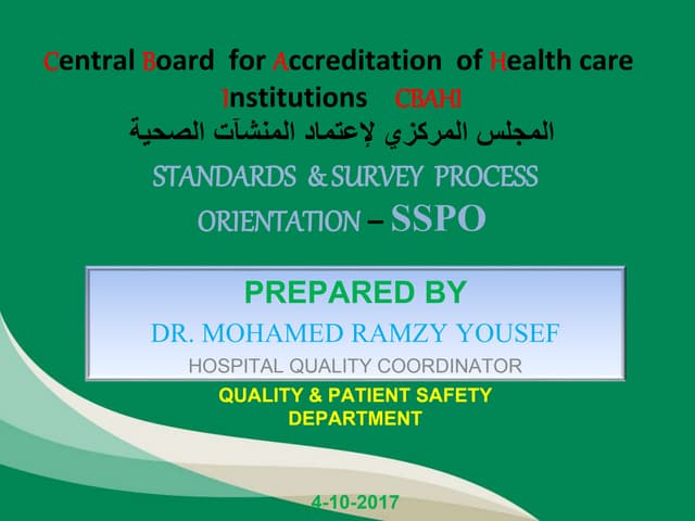 Cbahi Nursing standards | PPTX