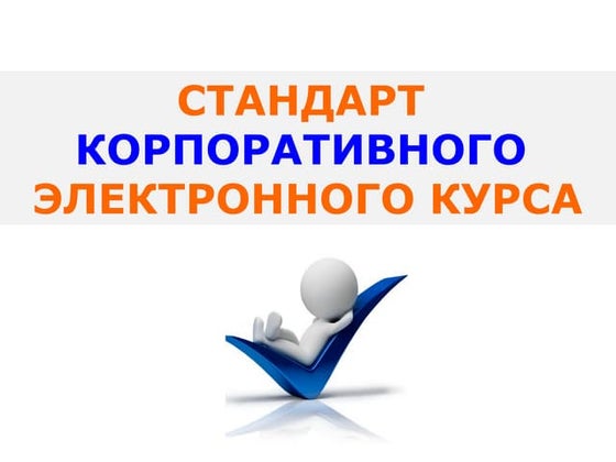 Rukuku Sales Presentation | PPT