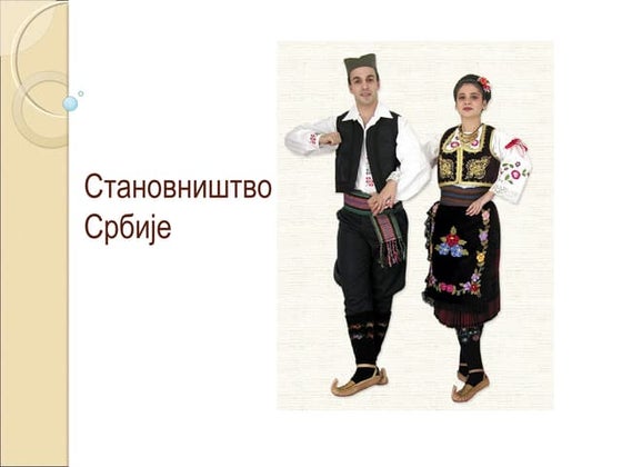 Dusan Kostic Septembar | PDF