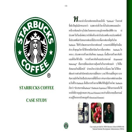 Starbucks case study | PDF