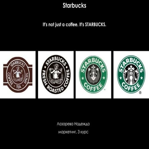 Starbucks small | PPT
