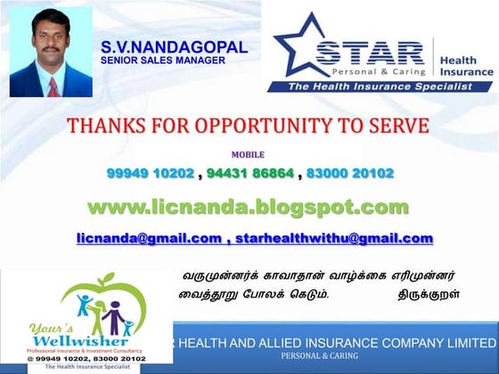 Star Health Insurance - Family Health Optima new updated premium | PDF
