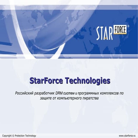 Добро пожаловать в StarForce 2011. 24.11.11 | Computing | Technology ...
