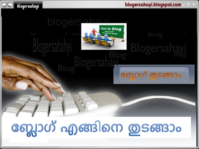 Namaskaram poorna roopam. | PDF