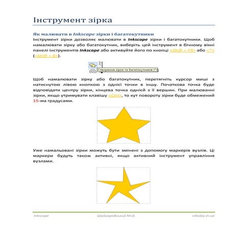 Star tool | PDF