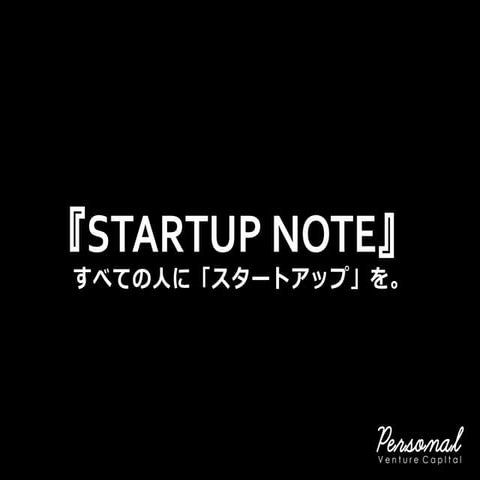 New York Times Innovation Report - 日本語要約 | PDF
