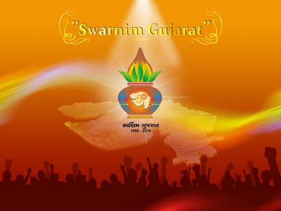 Gujarat | PPT